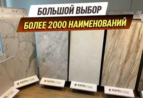 Керамогранит плитка 120х20 дерево белый теплый