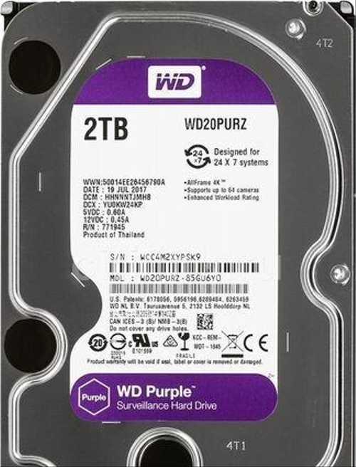 Жесткий диск 2Tb WD Purple (Опт/Розница)