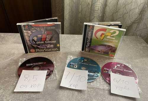 Gran Turismo и Gran Turismo 2 Sony PS1 штамповка