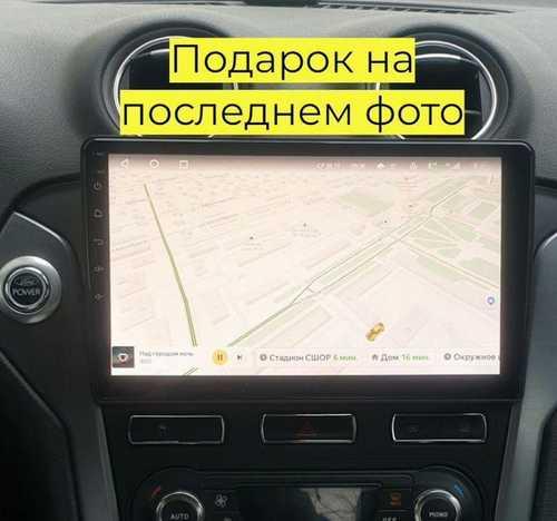 Магнитола андроид Ford Mondeo 4 rest CarPlay