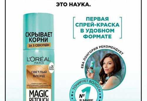 Спрей для отросших корней L'oreal Paris