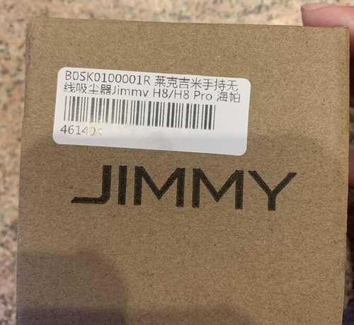 Hepa фильтр для пылесоса Xiaomi Jimmy H8/H8 pro