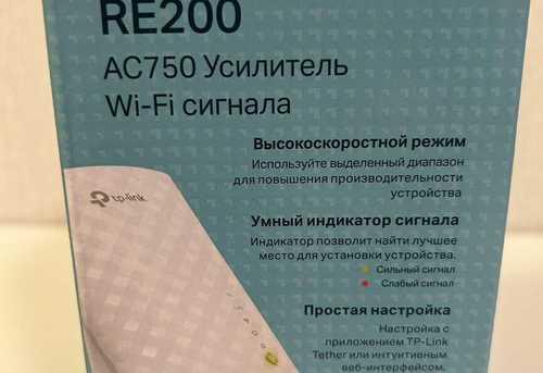 Усилитель wifi сигнала Tp link RE200