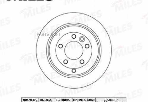 Miles K010306 Диск тормозной land rover discovery