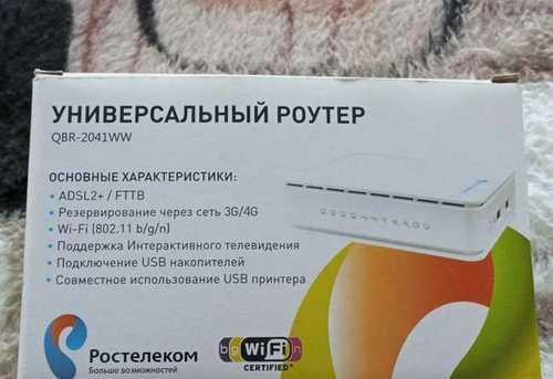 Wifi роутер 3g 4g модем