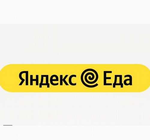Промокоды Яндекс Еда на 350 р или 25%