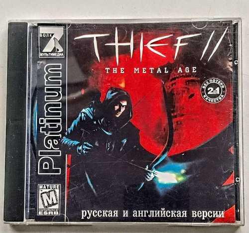 Thief 2 (The Metal Age)