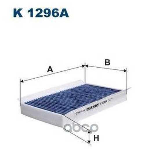 Фильтр салона угольный EKR7174;LAC-1116C;LA 280