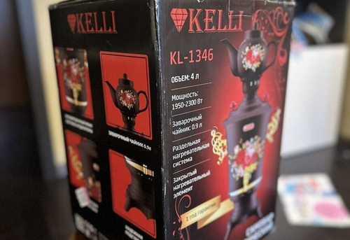 Самовар Kelli KL-1346