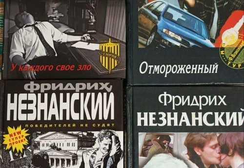 Книги детективы