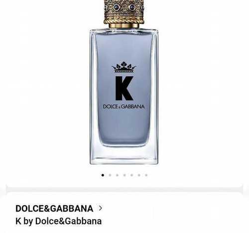 Мужская туалетная вода dolce gabbana K