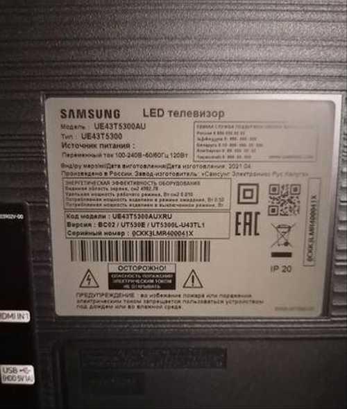 Samsung UE43T5300AU разбор