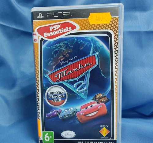 Тачки 2 PSP