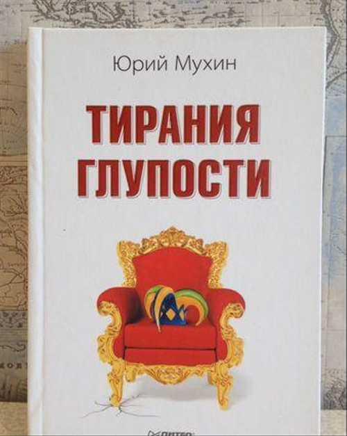 Публицистика история разные книги