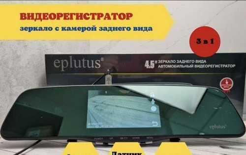 Видеорегистратор Зеркало Регистратор Eplutus d10