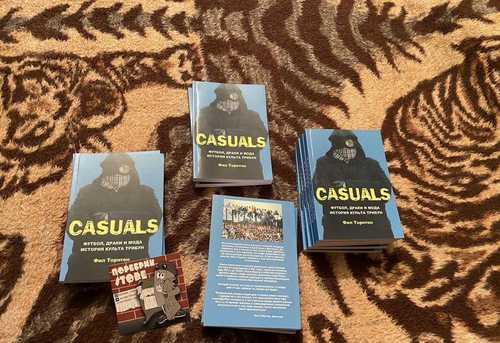 Фил Торнтон Casuals новая книга