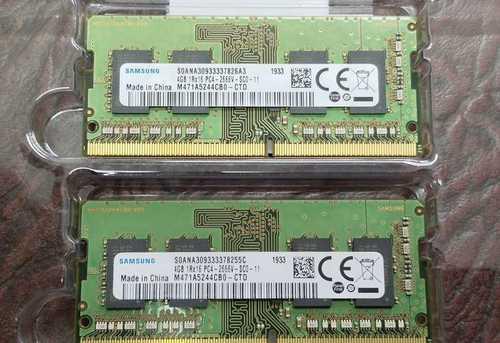 Ddr4 4gb 2666 2 шт ddr2 1gb 2gd 2 шт