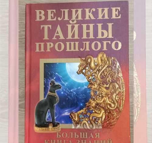 Книги разной тематики