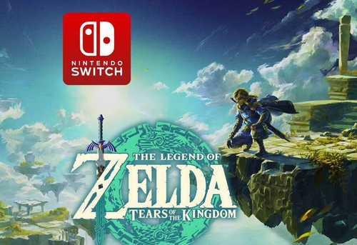 The Legend of Zelda: Tears of the Kingdom - Switch