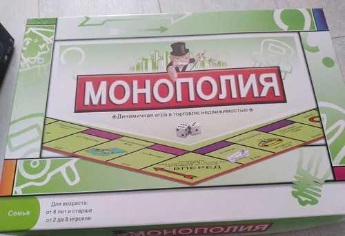 Настольная игра Монополия