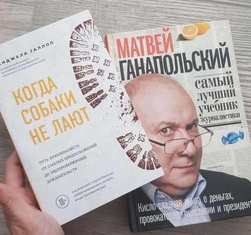 Книги о профессиях