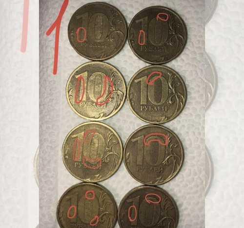 10 рублевые монеты с браком