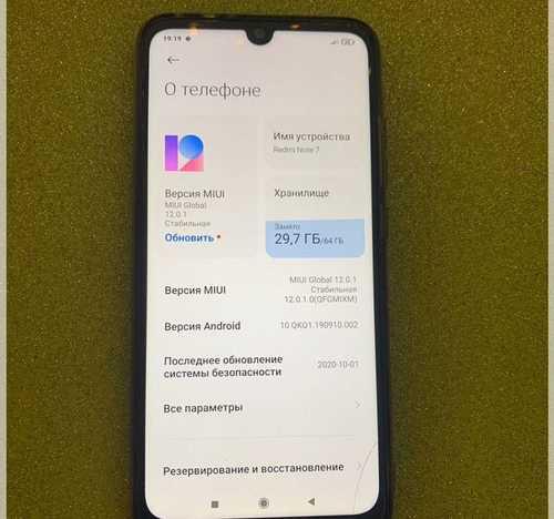 Xiaomi Redmi Note 7, 4/64 ГБ