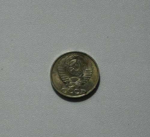 Монета СССР 50 копеек 1984 год