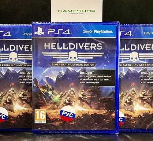 Helldivers. Super-Earth Ultimate Edition PS4, рус