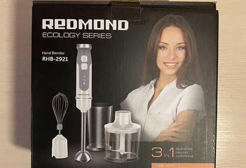 Блендер redmond