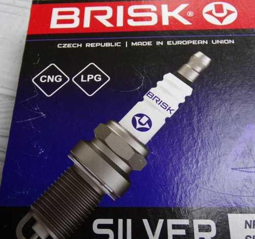 Свеча brisk NR 15 S Silver