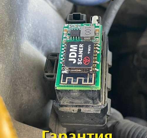 Сканер тойота Toyota OBD1 DLC1 JDM scaner