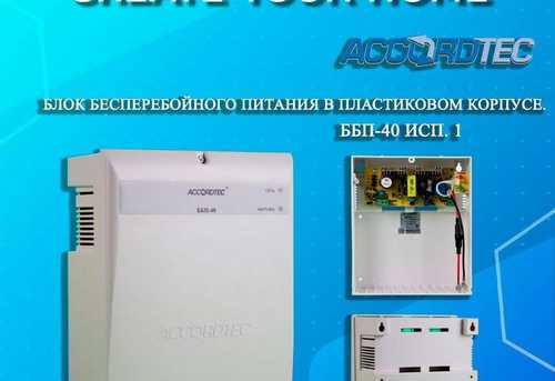 Блок бесперебойного питания ббп-40 исп. 1