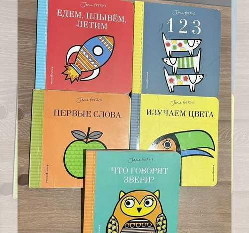 Набор детских книг для малышей