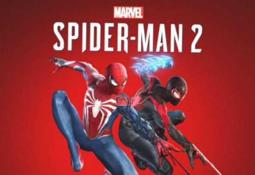 Marvel's Spider-Man 2 для Вашей PS5 h-6049