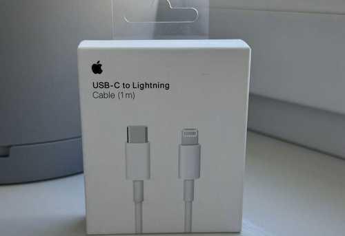 USB-C to lightining кабель для айфона оригинал