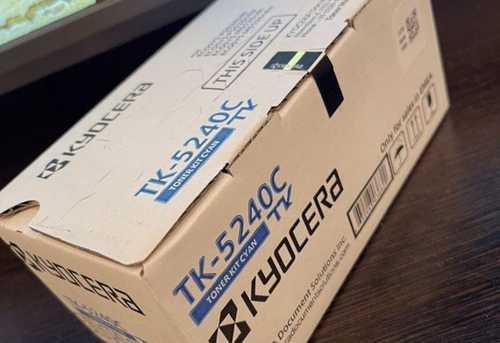 Картридж kyocera tk 5240C