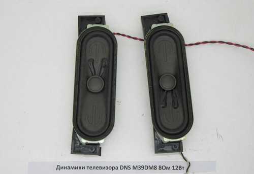 Запчасти телевизора DNS M39DM8