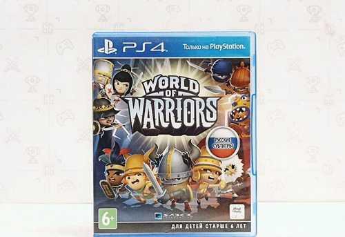 World of Warriors (PS4/PS5)