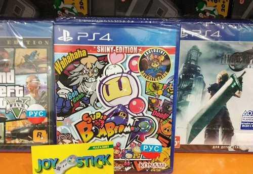 Super Bomberman R - Shiny Edition PS4