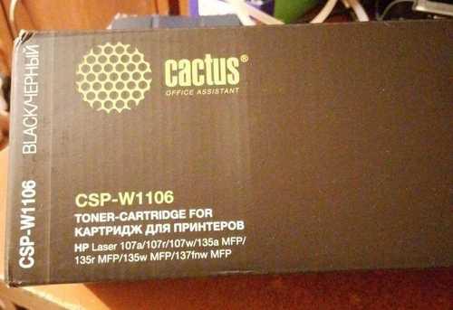 Картридж Кактус CSP-W1106