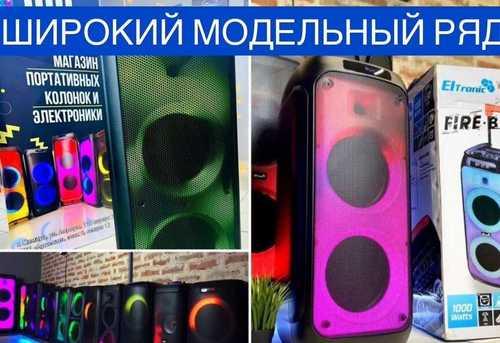 Блютуз колонка jbl party box портативная колонка