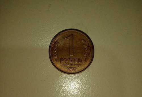 Монета. Банк России 1 рубль 1992 года