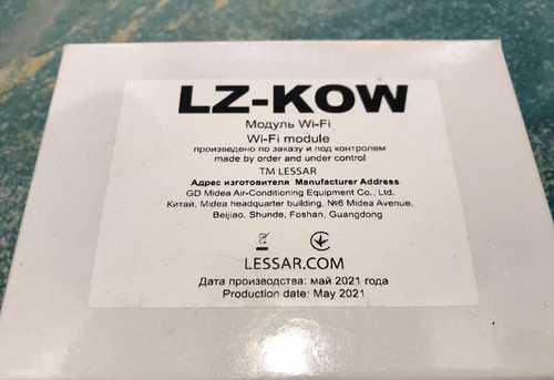 Wifi модуль LZ-KOW для кондиционера Lessar