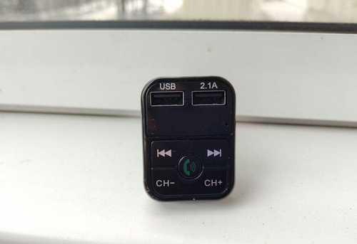 FM трансмиттер Bluetooth в прикуриватель
