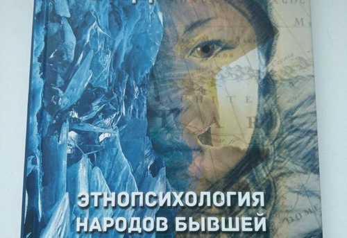 Книги Георгий Сидоров