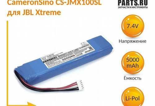 Аккумулятор для JBL Xtreme 7.4V 5000mAh 37Wh