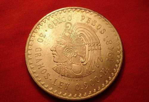 Майя Ацтеки Вождь Серебро Мексика Большая Монета