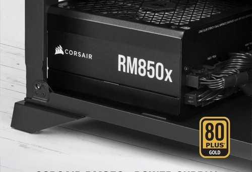 Corsair RM850x CP-9020200-EU