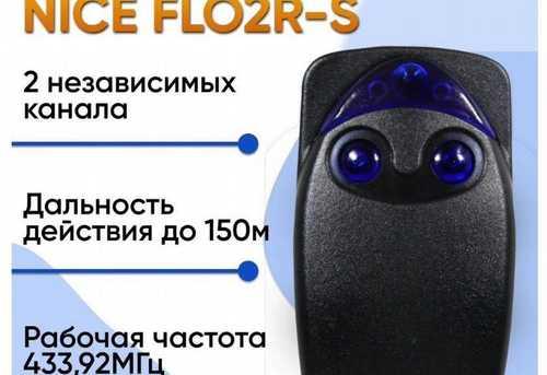 Пульт для шлагбаумов и ворот nice FLO2R-S, FLO4R-S